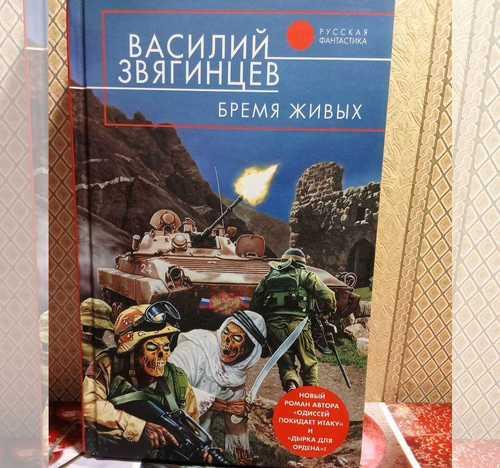 Книги фантастика