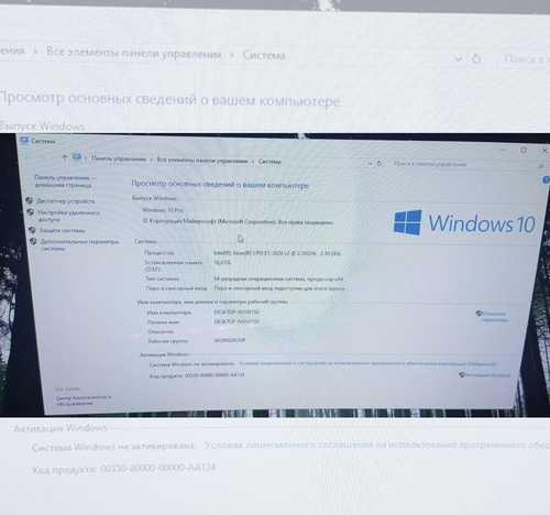 Игровой ПК, Xeon E5-2620V2, Radeon RX 580 8 ГБ, RAM 16 ГБ