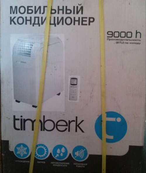 Новый напольный кондиционер Timberk