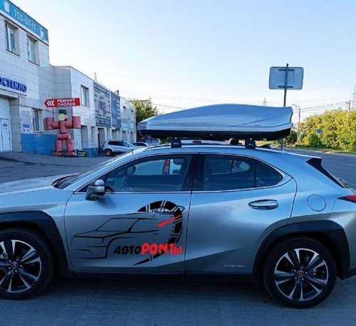 Багажник на крышу Lexus UX turtle AIR2 поперечины