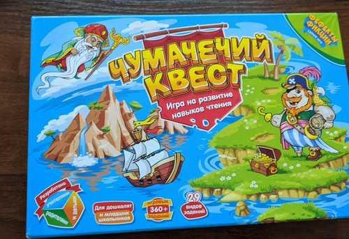 Чумачечий квест настольная игра