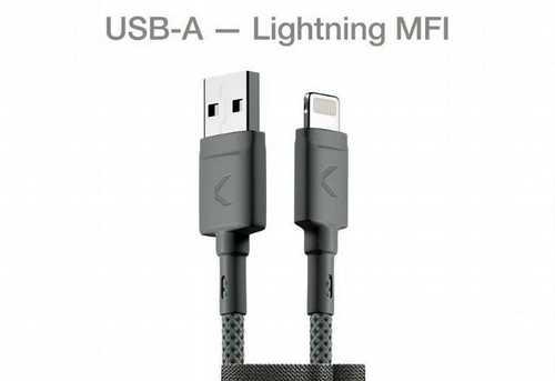 Кабель commo Range Cable USB-A — Lightning, 2.2 м
