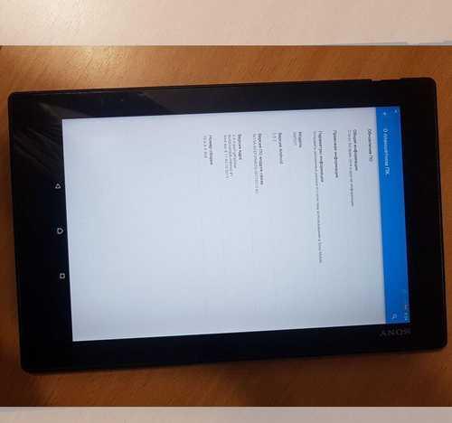 Планшет sony xperia tablet z