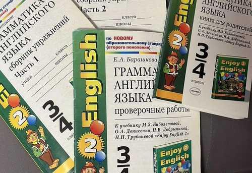 Сборник по английскому языку 3-4 класс