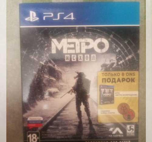 Ps4 метро исход   возвращение