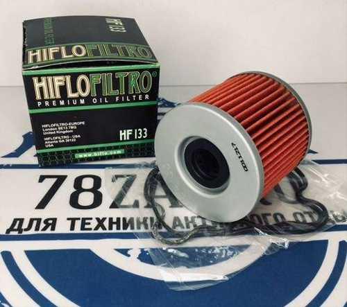 Фильтр масляный Hiflo HF133