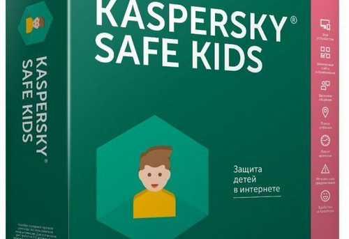 Kaspersky Safe Kids (1 устройство, 1 год)