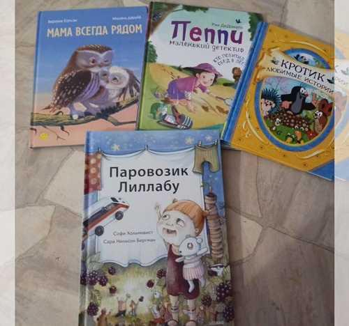 Детские книги пакетом