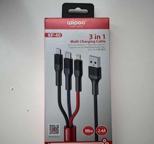 Кабель Micro USB   Type-C  Lightning Ipipoo KP-40