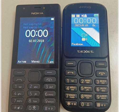 Nokia 216 Dual Sim