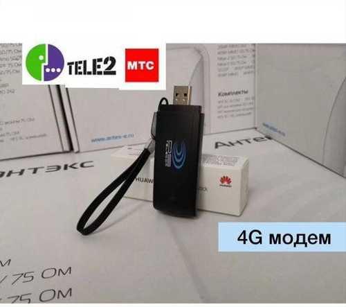 4g модем для Интернета на даче Modem-24