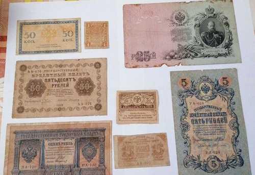 Коллекция банкнот до 1919 года