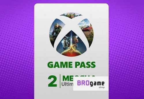 Game Pass Ultimate на 2 месяца