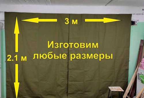 Штора в гараж из брезента 3х2.1 метра