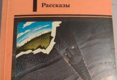Григорий Адамов - Победители недр. Рассказы