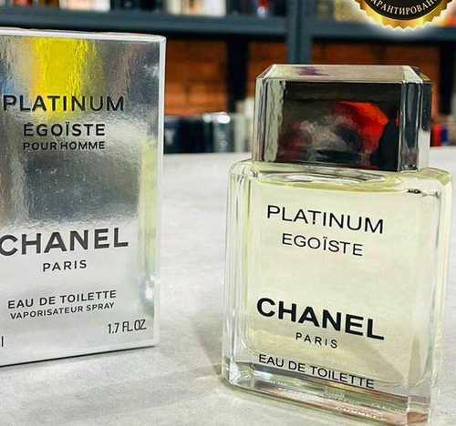 Chanel Egoiste Platinum Парфюм мужской Духи 50 мл