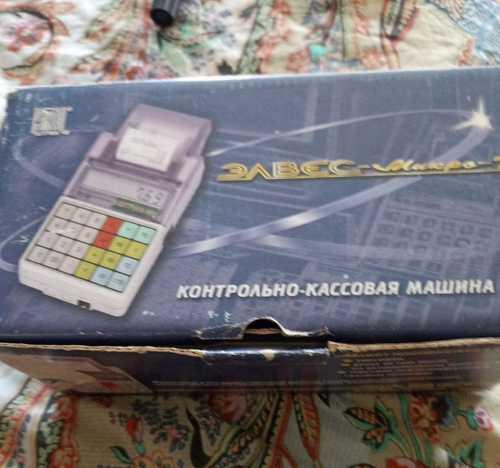 Контрольно кассовая машина
