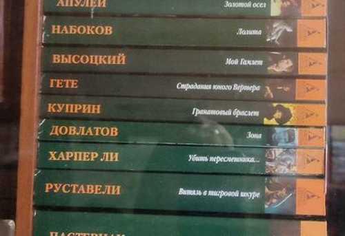 Книги из серии русская литература Азбука-классика