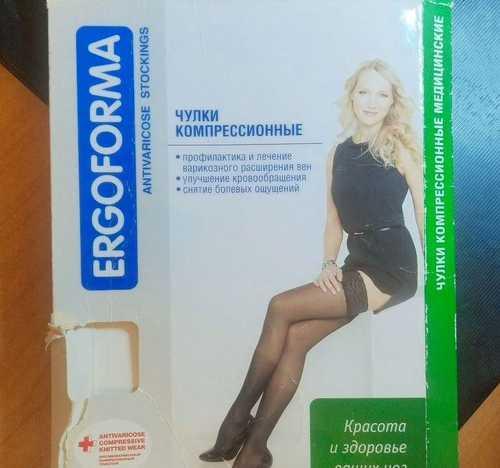 Чулки компрессионные ergoforma 3