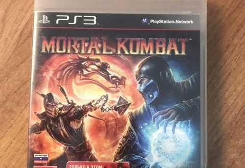 Mortal kombat 9 ps3