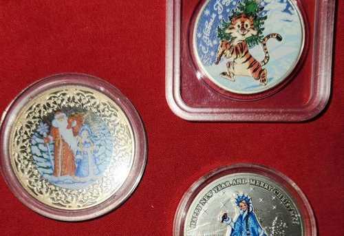 Новогоднии монеты (серебро)