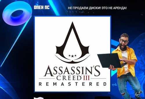 Assassin's Creed III Remastered PS5 и PS4