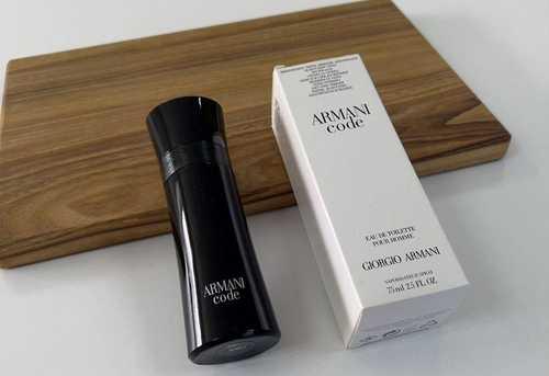 Giorgio Armani Code Pour Homme 75ml