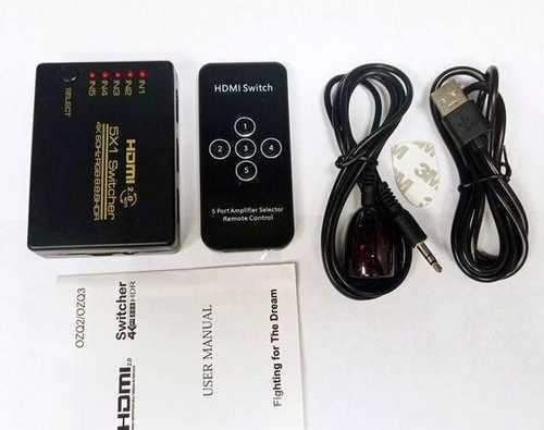 Hdmi Свитчер 5*1 ver. 2.0 с пультом ду