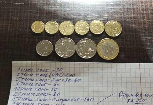 Монеты тенге Казахстана продам