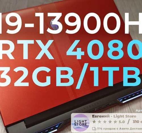 32GB 1TB I9-13900HX RTX 4080 Игровой ноутбук Thund