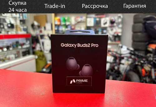 Беспроводные наушники Samsung Galaxy Buds2 Pro