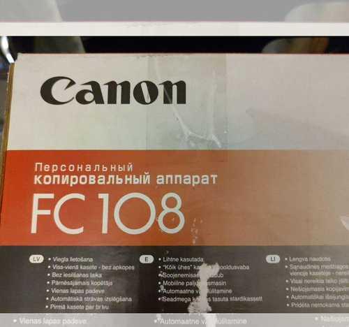 Копировальный аппарат canon FC108