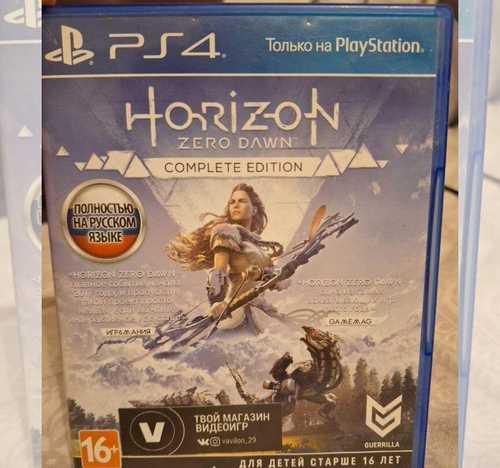 Horizon zero dawn ps4