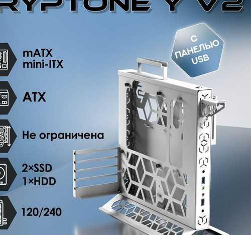 Открытый корпус для пк домашнего сервера mATX mini