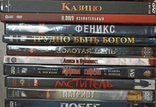 DVD диски