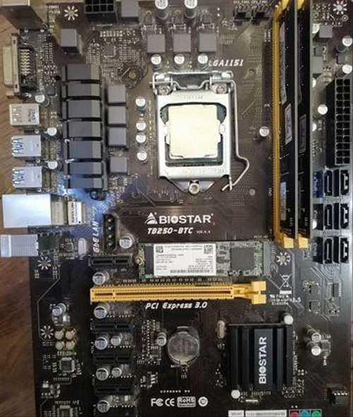 Pentium G4600+Biostar TB250-BTC комплектом