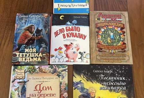 Книги для подростков приключения-фантастика