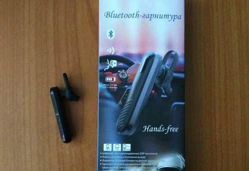 Bluetooth гарнитура