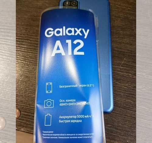 Samsung Galaxy A12, 3/32 ГБ