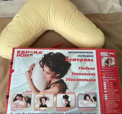 Эргономичная подушка бумеранг Espera Home
