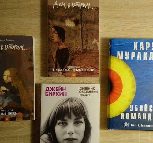 Книги хорошие по содержанию и качеству