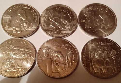 Юбилейные монеты 25