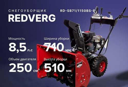 Снегоуборщик redverg RD-SB71/1150BS-E 8.5 лс