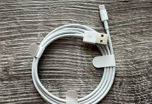 Оригинальный кабель Apple USB Lightning