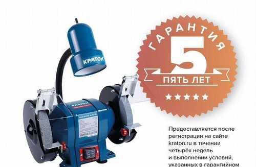 Станок заточной Кратон BG 250/150 L