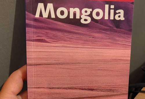 Монголия lonely planet Mongolia