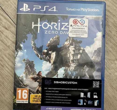 Horizon zero dawn ps4