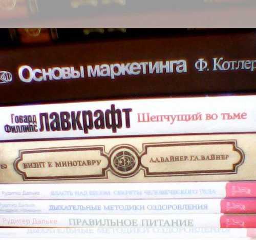 Продам книги (разные) 14