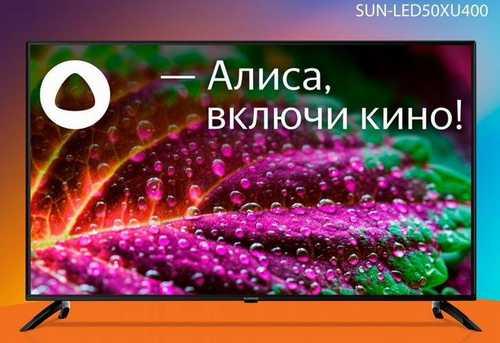 Новый Яндекс Телевизор 50" 127см 4К