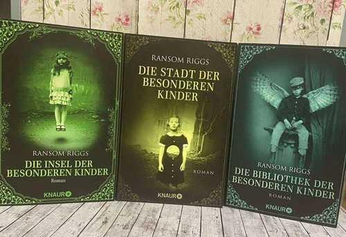 Три книги на немецком языке Ренсом Риггс